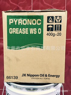 JXTG能源株式会社 PYRONOC GREASE WS 0耐水润滑脂8KG 新日本石油-阿里巴巴