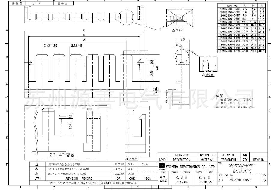 SMH250-03RT SMH250J-03RT(RE) 然湖YEONHO塑体-阿里巴巴