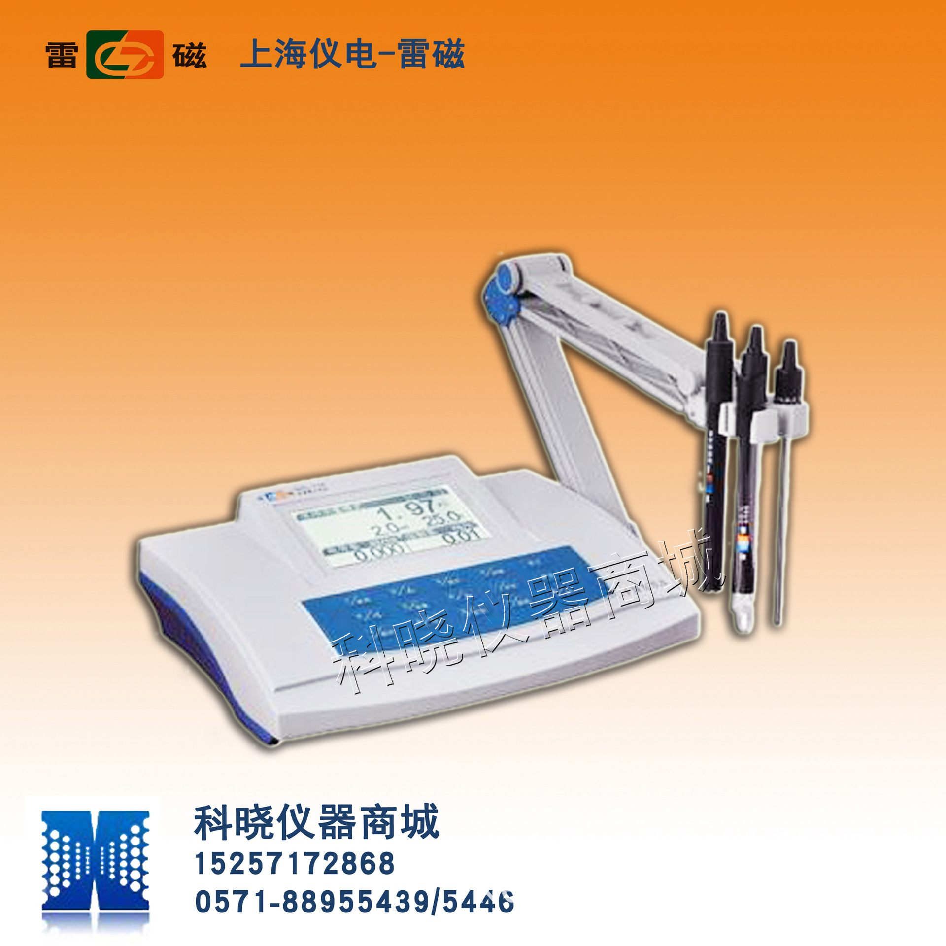 DZS-706型多参数水质分析仪 多参数水质仪 多参数水质检测仪 - 环保批发网