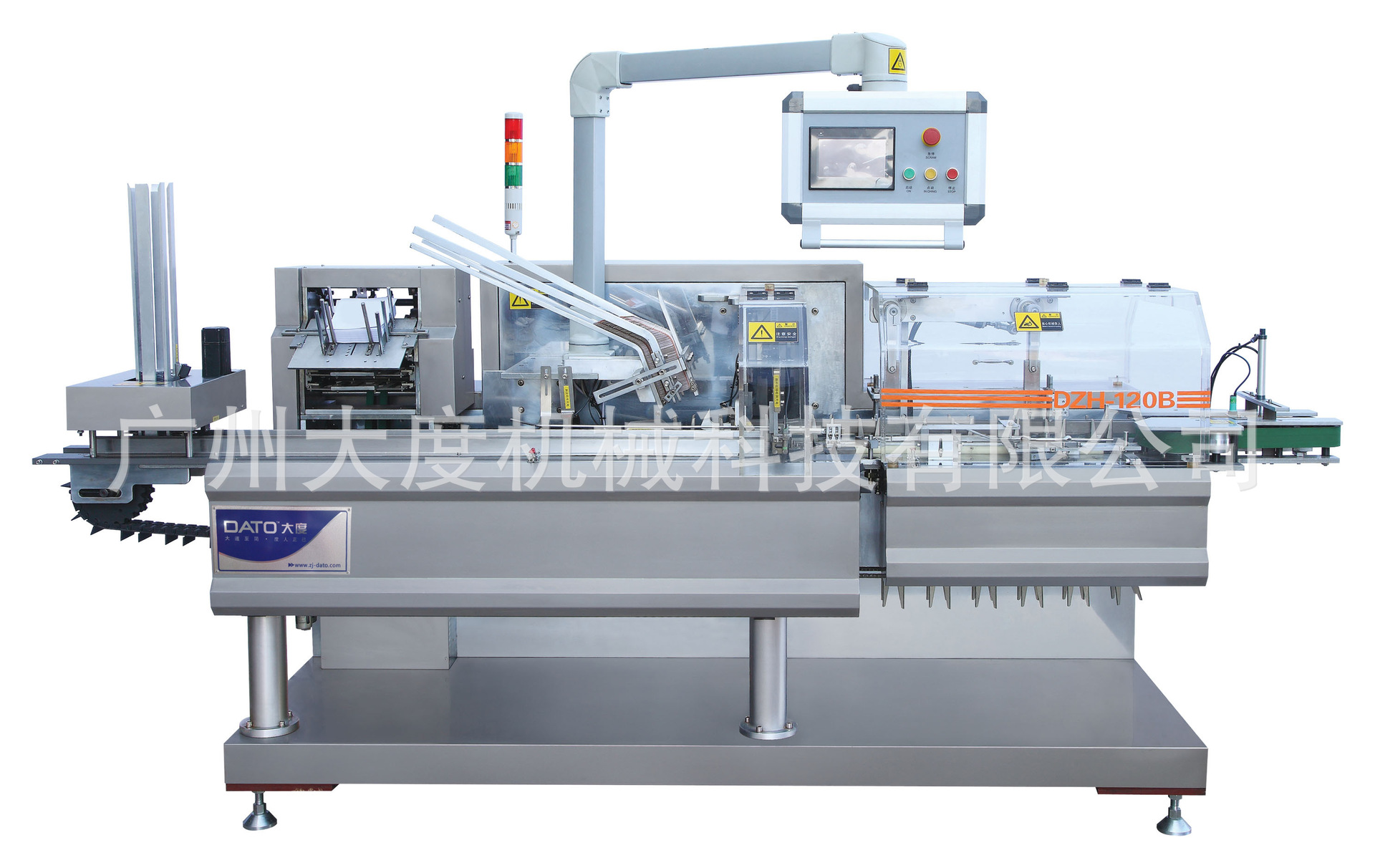 厂家新出全自动 功能瓶类装盒机 性能稳定 效率高 广州 广州大度-食品商务网