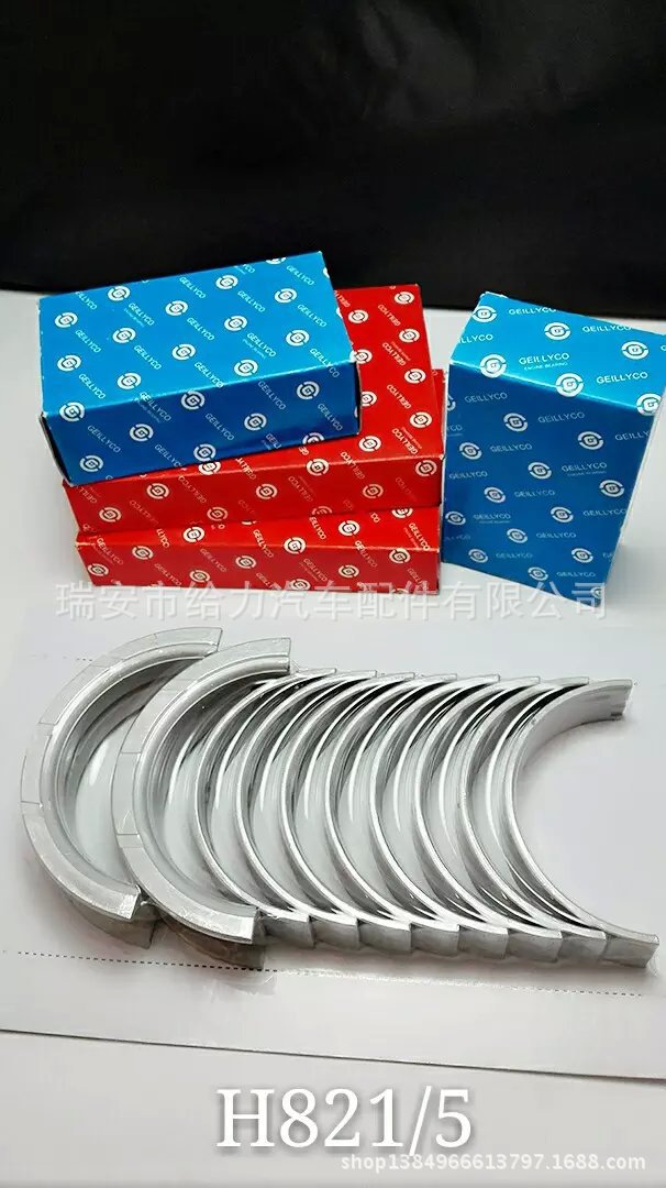 厂家直销汽车发动机轴瓦 大小瓦H821/05 奔驰OM402 422 442 曲轴-阿里巴巴