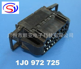 大众汽车连接器1j0972725/1j0 972 725 胶壳插头 接插件现货-阿里巴巴