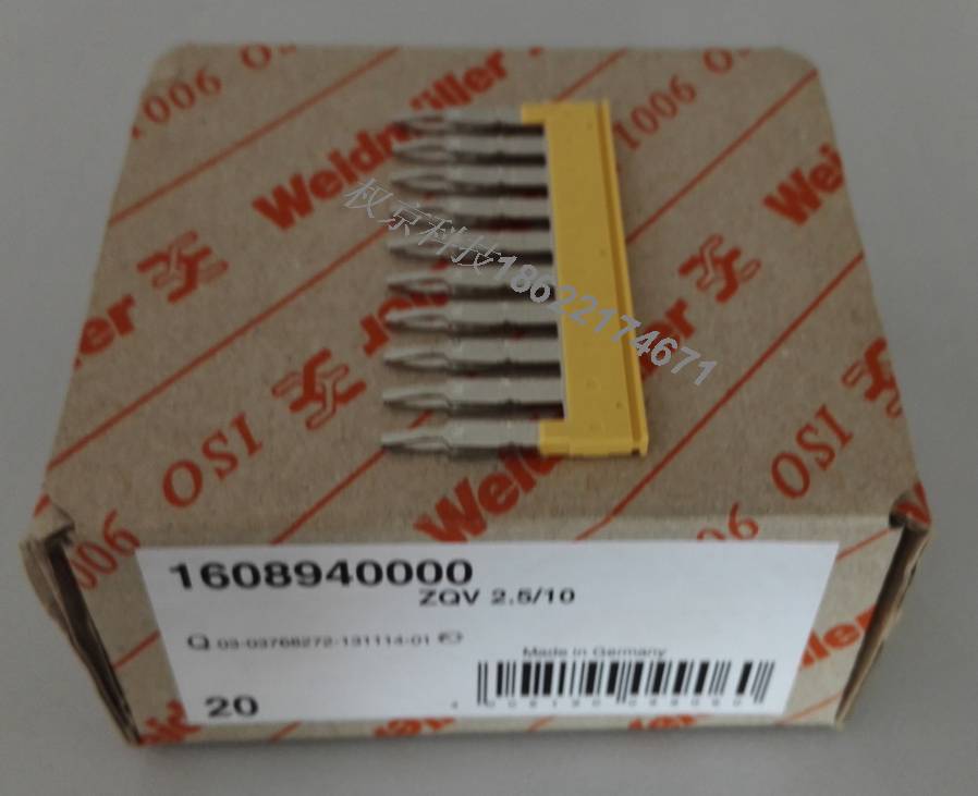 ZQV 2.5/10 GE 全新正品魏德米勒联络组件横联件短接片1608940000-阿里巴巴