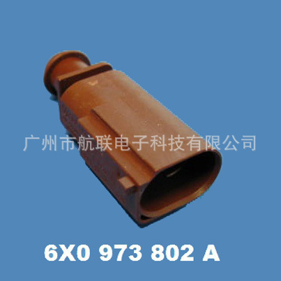 6x0973802a 线束插头 胶壳 连接器 6x0 973 802a-阿里巴巴
