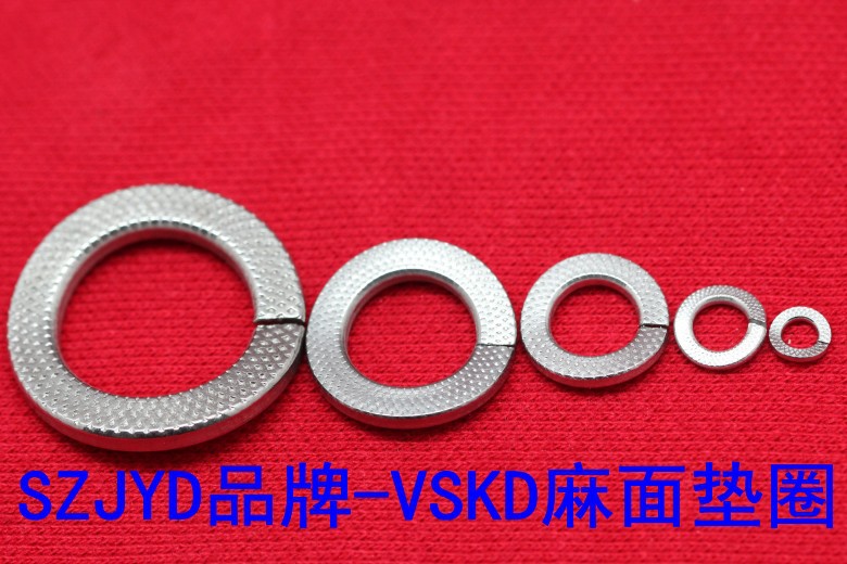 VSKD弹性锁紧垫圈-阿里巴巴