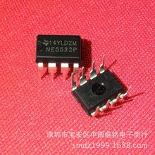 5532,放大,线路图(第8页)_大山谷图库