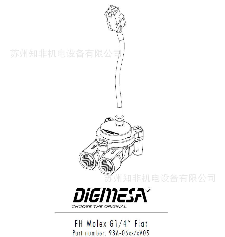 瑞士DIGMESA迪格蔓莎935-2500/4流量计938-1520-F21现货937-1520-阿里巴巴
