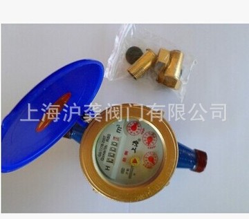 上海沪光五金水表厂螺翼式水表 旋翼式冷水表LXS-15 DN15防盗 4分-阿里巴巴