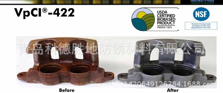 VpCI-422/423金属除锈剂，气相防锈材料，美国CORTEC总经销商-阿里巴巴