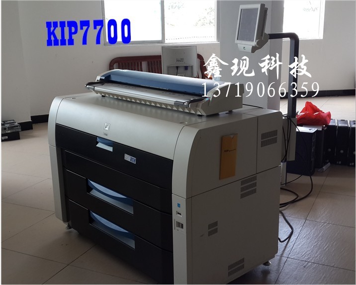 KIP7700/7900工程机奇普数码大图复印机蓝图打印晒图机耗材配件-阿里巴巴