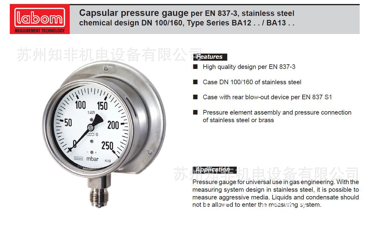 LABOM朗博BA4120/BH5220压力表BE4320/CK5220电接点压力表BH4220-阿里巴巴