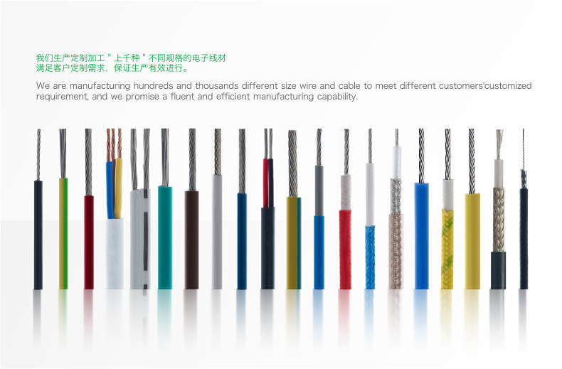 UL2661 多芯线_PVC电子线材_铁氟龙高温线 诚德利 生产 定制 加工-阿里巴巴