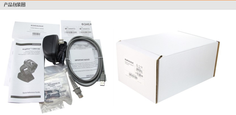 DATALOGIC GM4130/GM4100一维无线扫描仪 条码扫描枪 无线扫描枪 - 办公批发网