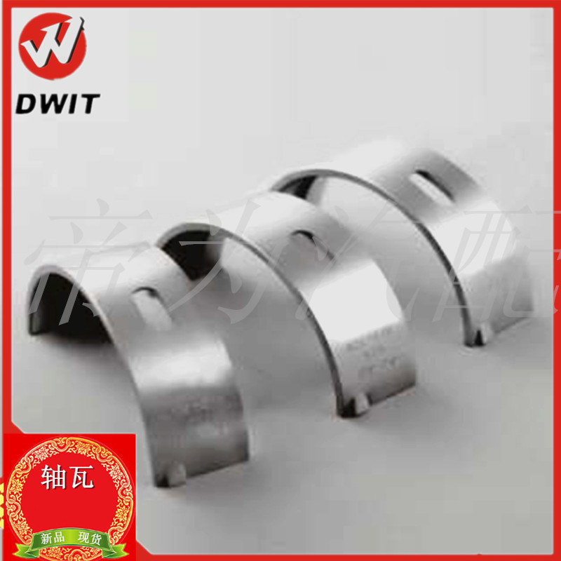 适用于卡特Cat 3306 3304 曲轴瓦 4W5738 2323233 8N8224发动-阿里巴巴