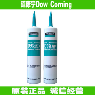 原装道康宁DC3145有机硅胶DOW CORNING 3145 RTV耐高低温胶305ml-阿里巴巴