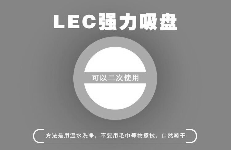 日本丽固LEC 浴室sus304不锈钢防锈强力无痕吸盘肥皂架 - 装潢批发网