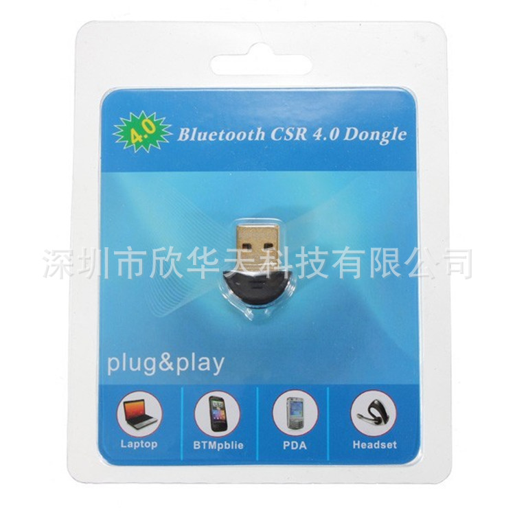 4.0蓝牙适配器csr8510 蓝牙音频接收发射器 免驱动电脑usb蓝牙-阿里巴巴