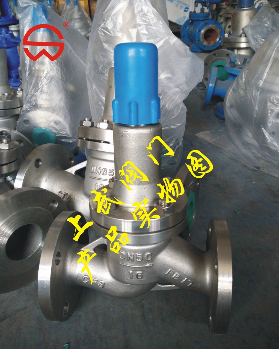 ZSX41H-16C梭式泄压阀-阿里巴巴