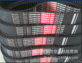 德哈哈复盛皮带3VX710 3VX7503VX510560空压机皮带XPA1332XPA1382-阿里巴巴