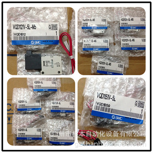 日本 SMC 电磁阀 VQD1000-VC-02-5 华南区总仓-阿里巴巴