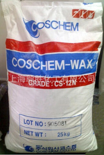 供应韩国COSCHEM聚乙烯蜡CS-12N-阿里巴巴
