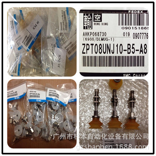 日本 SMC 真空吸盘 ZPT08BN-B5 ZPT08BNJ10-B5-A8 华南区总仓-阿里巴巴