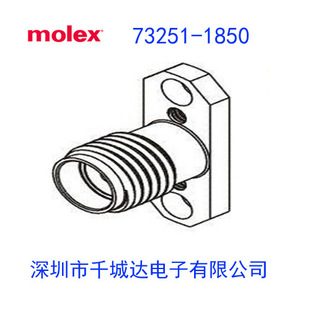 molex:73251-1850;732511850;0732511850;现货DEDE-阿里巴巴