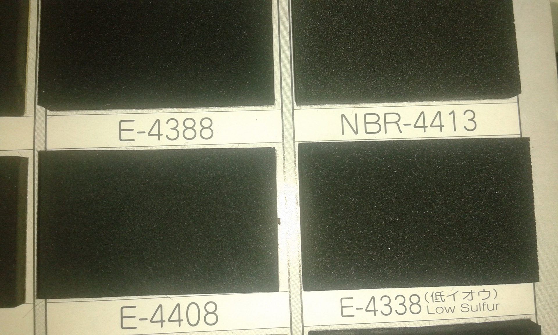 日本井上（INOAC)EPDM泡棉 E-4408-阿里巴巴