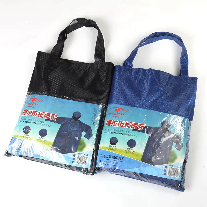 大提花布27S加厚连体雨衣成人透气提花雨衣套头拉链户外雨衣定制-阿里巴巴