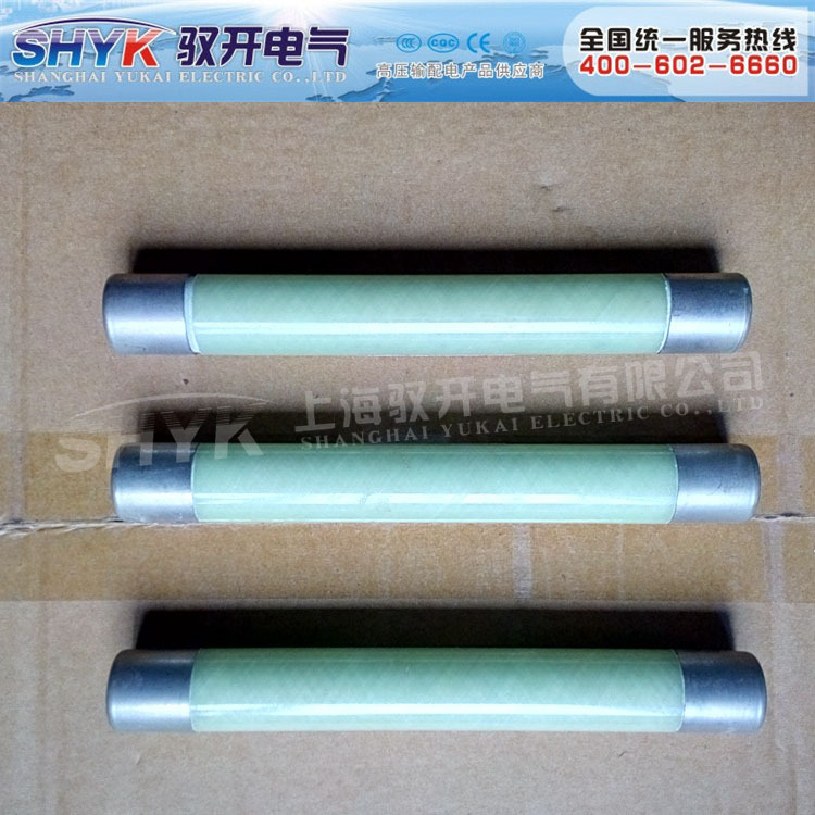 XRNP1-35/40.5KV-0.5A.50KA 限流熔断器互感器保护高压熔断器熔管-阿里巴巴