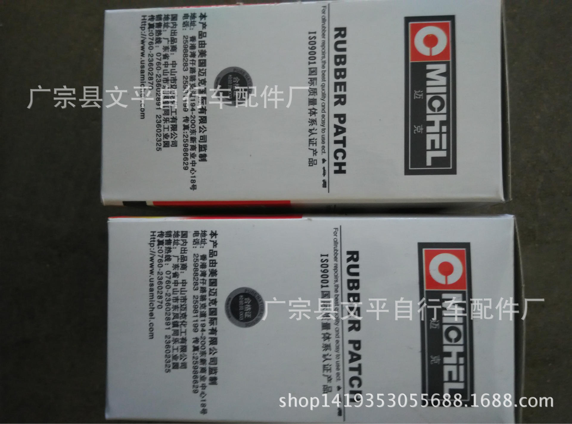 批发欧耐自补液轮胎自补液 补胎液380毫升 电动车内胎自补剂-阿里巴巴