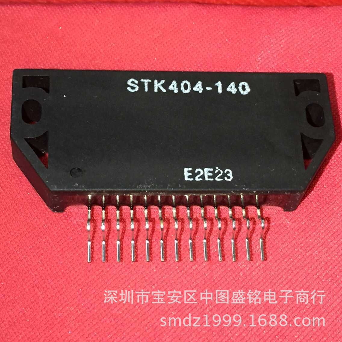 stk404厚膜参数,stk厚膜大全,厚膜stk402系列_大山谷图库