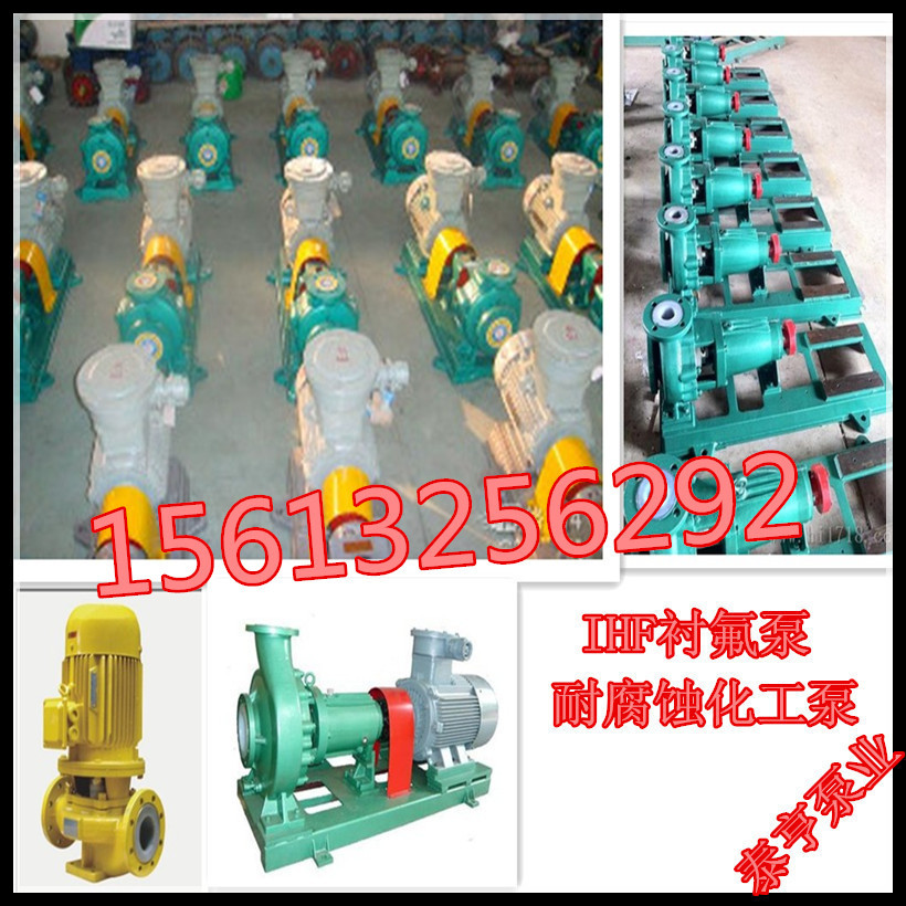 供应UHB-ZK系列耐腐耐磨砂浆泵80UHB-ZK-50-30型砂浆泵 - 泵阀批发网