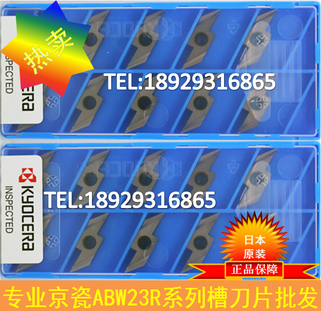 日本NTK数控刀片 CCMT060201TRAS/CCMT060201TLAS C7X C7Z-阿里巴巴