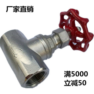 不锈钢美式截止阀 大连式301阀门 J11W-16P 现货批发阀门-阿里巴巴