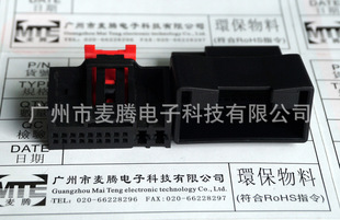 1k0971975大众VW汽车连接器/ 1k0 971 975母插头20位塑国产库存-阿里巴巴