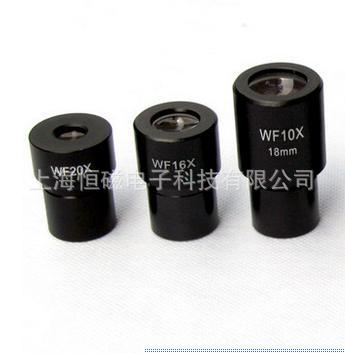 显微镜目镜广角目镜全金属WF10X 生物显微镜用目镜 - 办公批发网