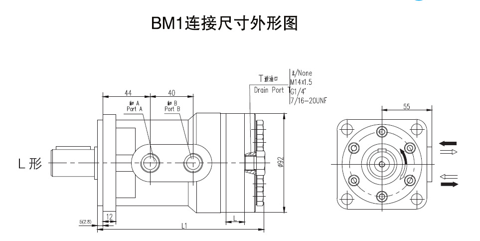 兆升优质OMP(BMP/BM1)齿轮式低速马达 农机液压扫雪车马达-阿里巴巴