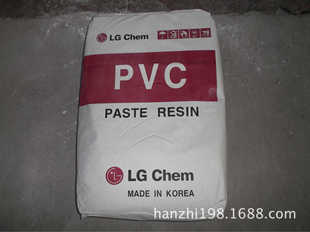 PVC LG化学 LP-010(粉) PVC树脂粉 PVC粉-阿里巴巴