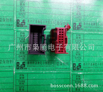 枭腾/1534095-1/1534102-1/1534110-2/奥迪汽车网关控制器插头-阿里巴巴