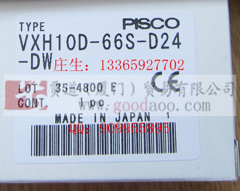 VJPA-060606-D24L-W 真空发生器 碧铄科PISCO匹士克 080606-阿里巴巴