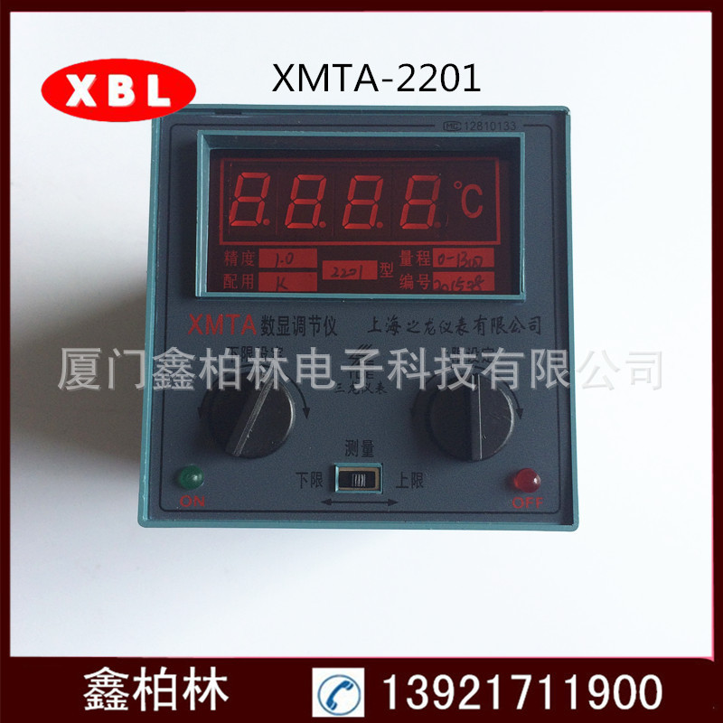 温控仪表XMTA-2201 2202数显温度调节仪 温度控制器-阿里巴巴
