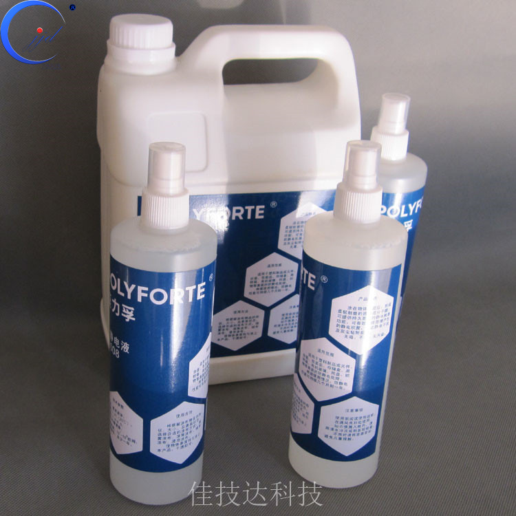 批发葆力孚P3408防静电液静电消除液无尘室工作台除尘液电子专用-阿里巴巴