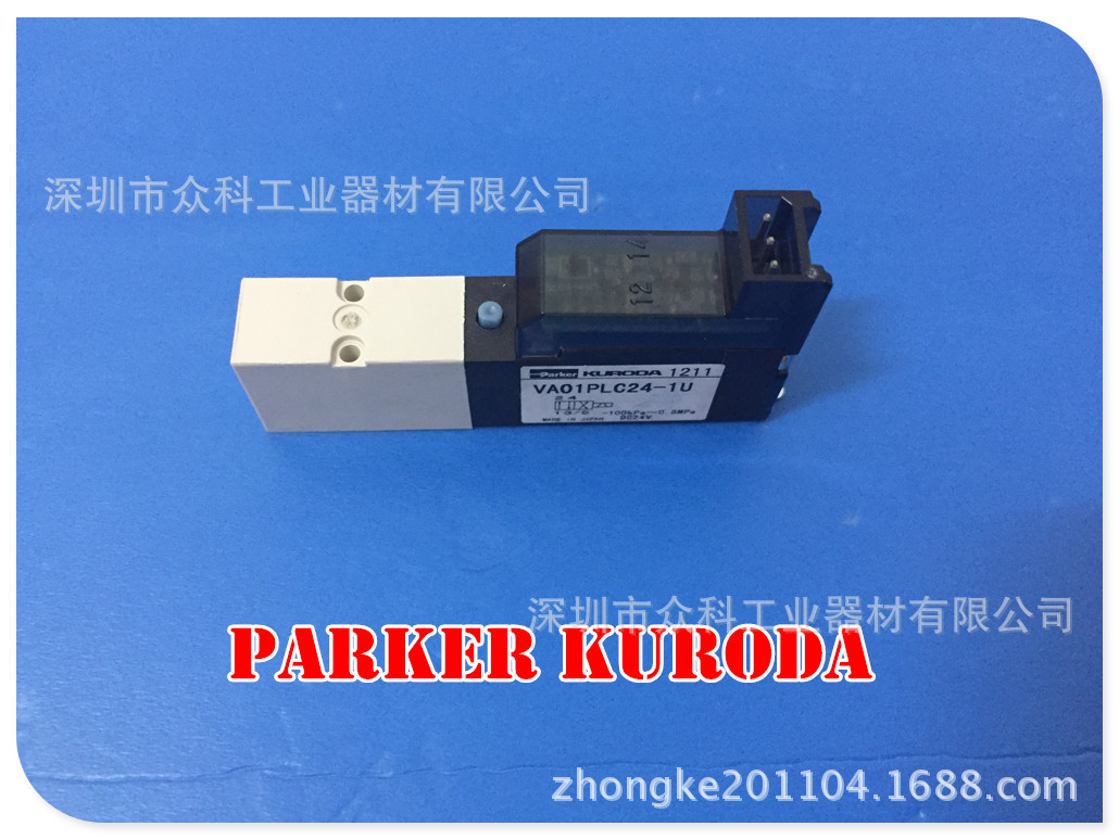 批发电磁阀PARKER KURODA黑田精工贴片机电磁阀VA01PLC24-1P正品-阿里巴巴