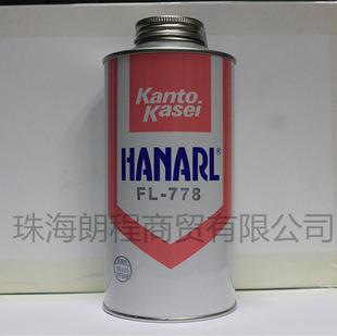 关东化成 电子精密润滑油 HANARL FL-778-阿里巴巴