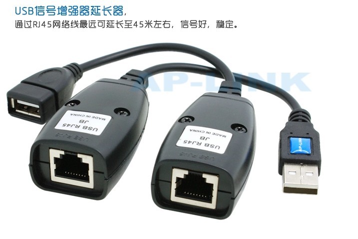 USB转RJ45延长线USB信号放大器 用网线连接(RJ45接口) 可达50米-阿里巴巴