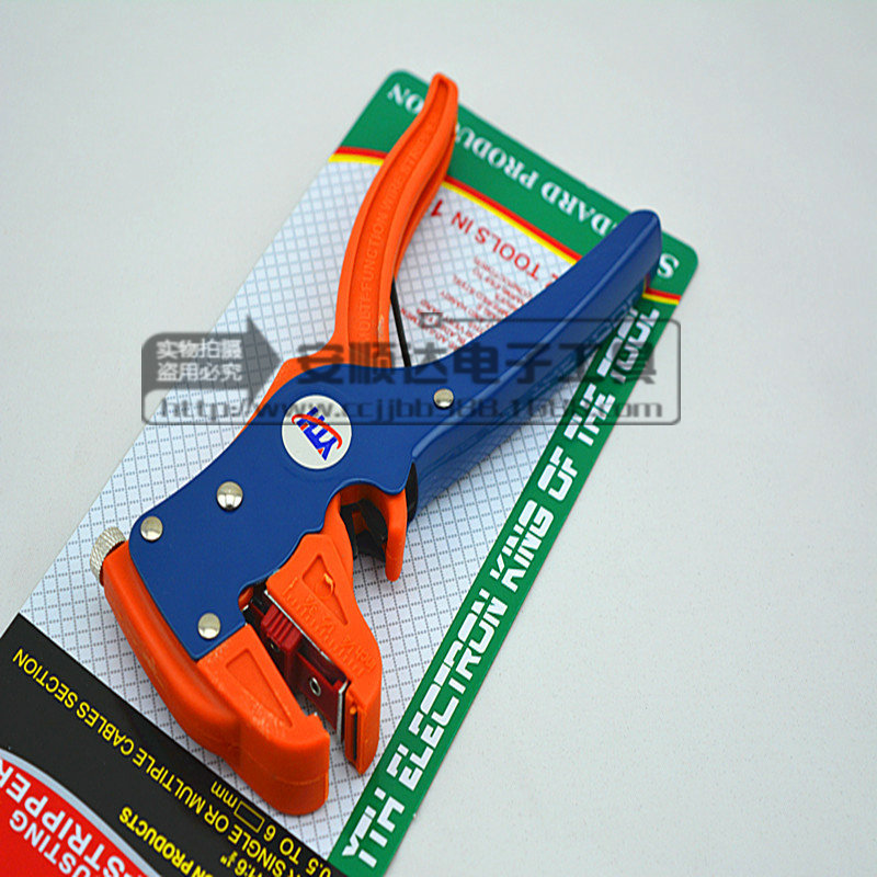 批发 多功能剥线钳 拨线钳 剥线 排线钳 鸭嘴钳 鹰嘴钳YTH-78-318-阿里巴巴