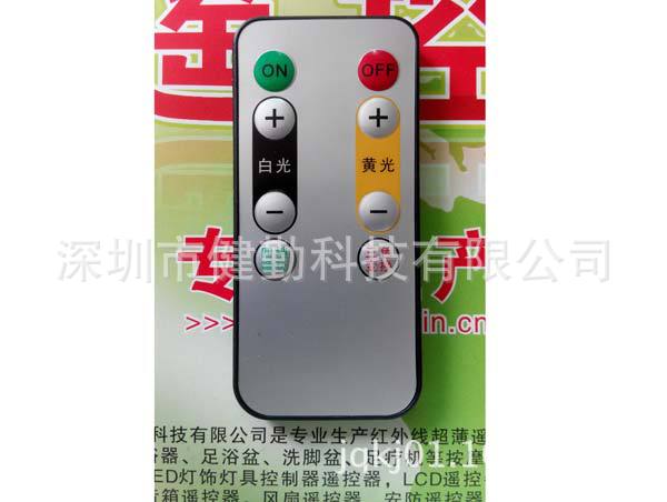 遥控器厂家生产销售：2键、3键、4键LED灯电子蜡烛红外遥控器-阿里巴巴