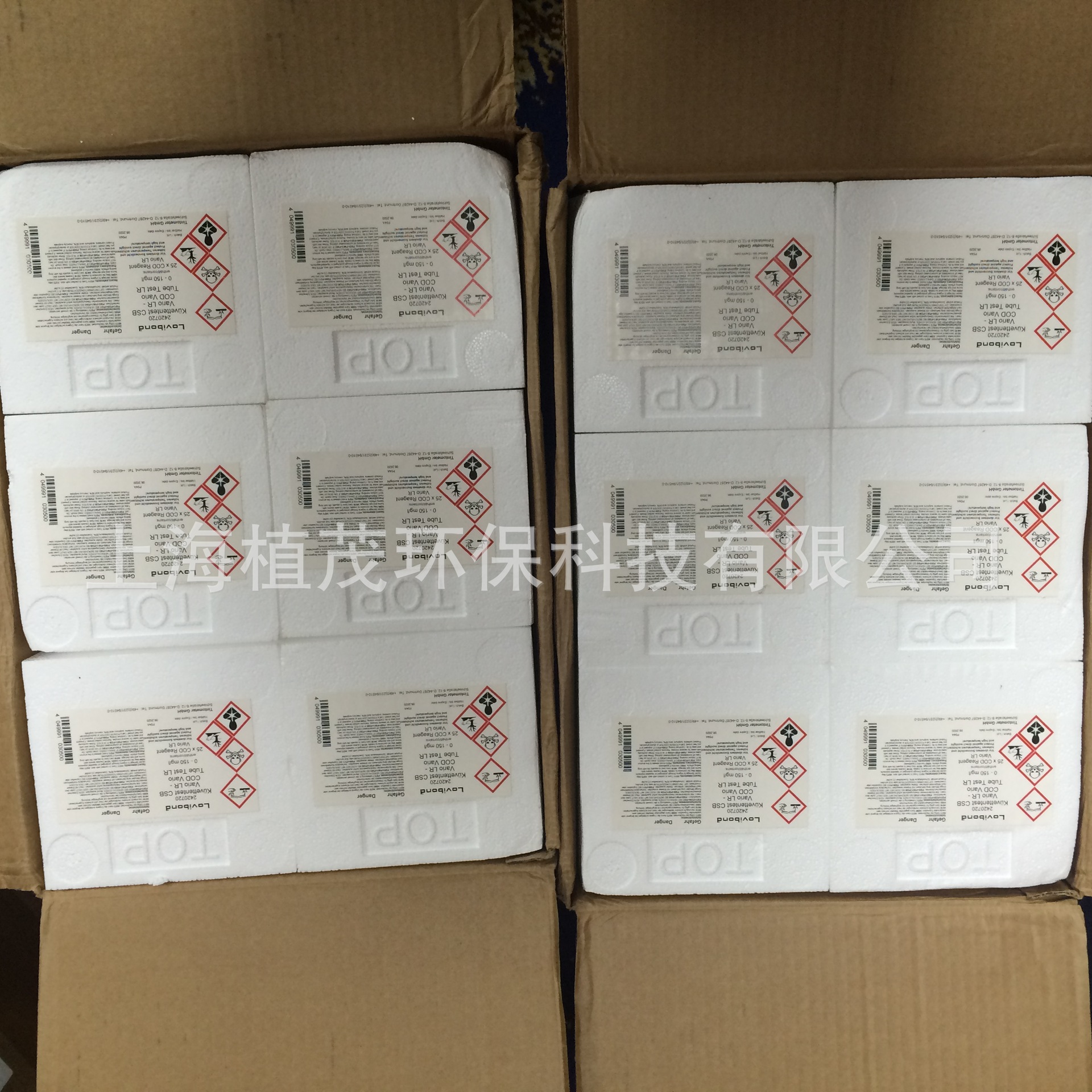 爆款 化学试剂 德国罗威邦cod专用试剂 化学试剂ET99974 分析试剂-阿里巴巴