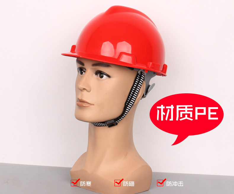厂家货源加厚塑料建筑安全帽工地防砸透气安全帽子 玻璃钢安全帽-阿里巴巴